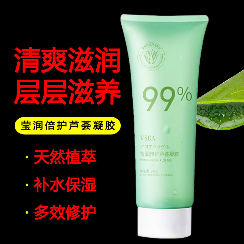 Aloe Vera Gel After-Sun Repair Military Training Aloe Vera Gel No-Wash ...