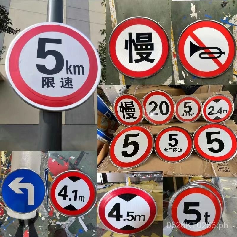 Signage Weight Limit Sign Height Limit5Kilometer Factory Area Slow Down ...