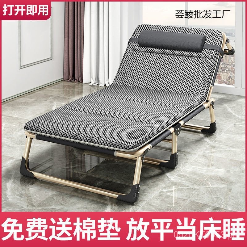 Nursing Bed Simple Office Chair Folding Bed Nap Bed Military Bed ...