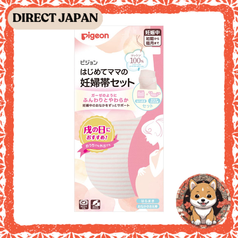 Pigeon First-Time Mama Maternity Support Belt Set M-L Pink[Direct from ...