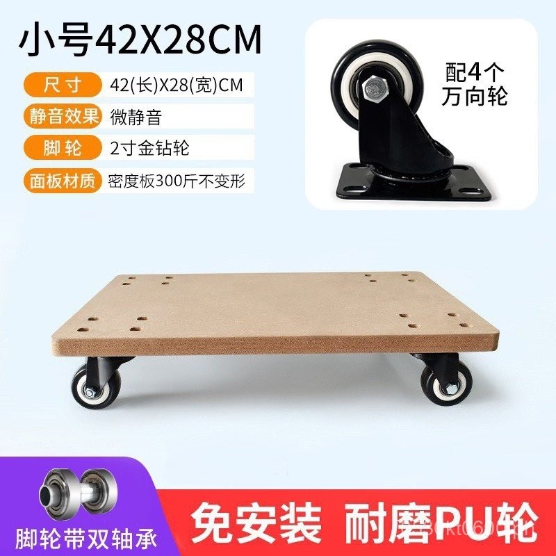 Small Cart Turtle Cart Heavy Duty Four-Wheel Flatbed Cargo Wooden Board ...