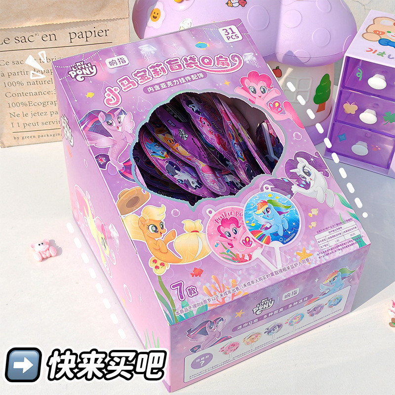 My Little Pony Badge Pin Portable Q Fan Blind Bag Anime Millet Fan Soft ...