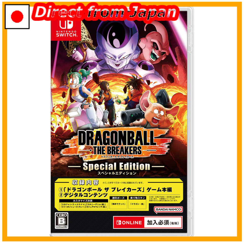 Dragon Ball The Breakers Special Edition -Switch | Shopee Philippines