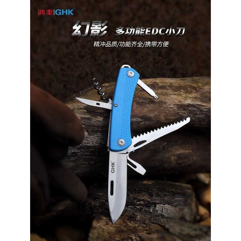 Hongfeng GHK Outdoor Multifunctional Knife Field Self Defense ...