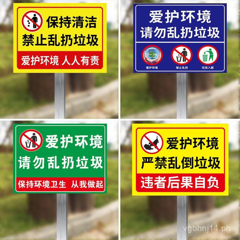 No Garbage Disposal Sign No Littering Warning Sign No Trash Here No ...