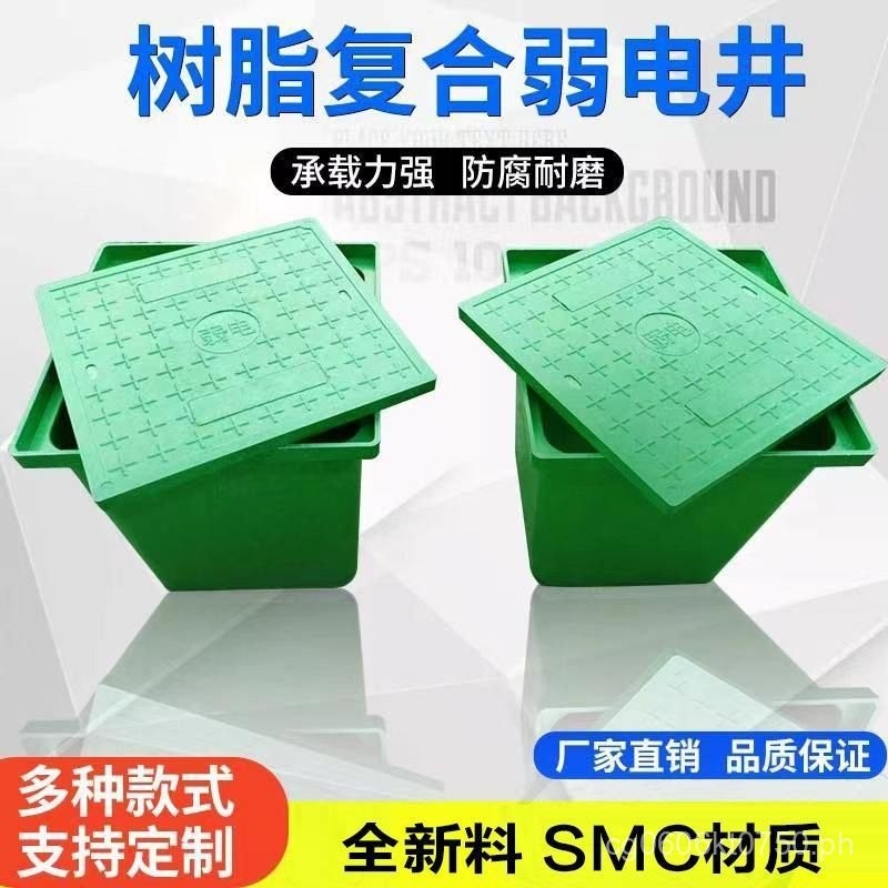 Threaded Communication Well Power SMC Finished Electric Well Composite ...