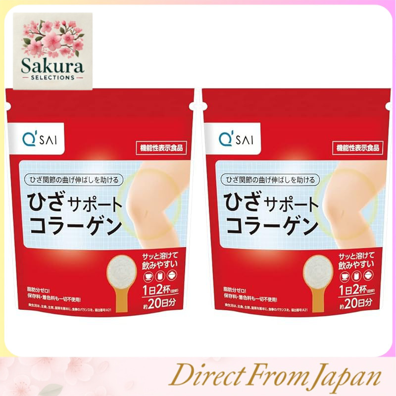 Kusai Knee Support Collagen Powder - 100g (Multiple Pack Options ...