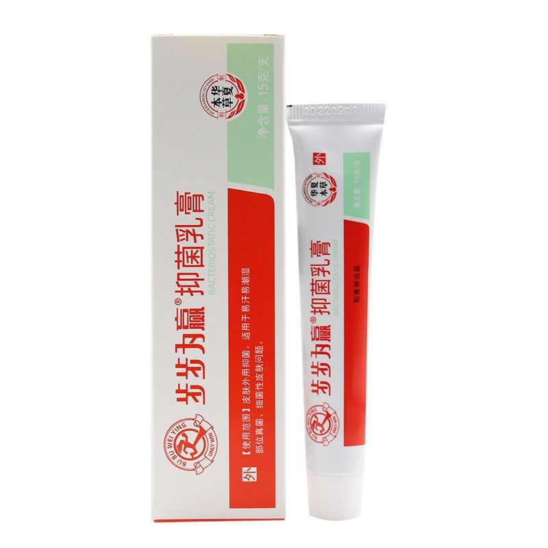 Step Step Step Win Cream Ointment Step Step Step Win Biological Herbal ...