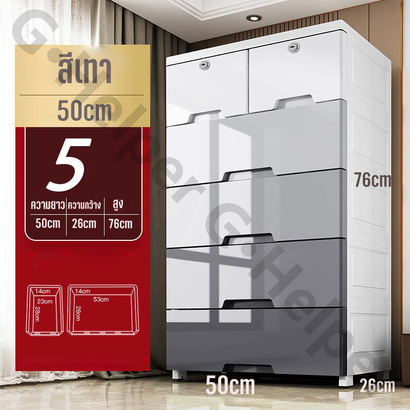 Drawer Chest Of Drawers 60cm 3/4/5 Layers Of Plastic Cabinet Add Thick ...