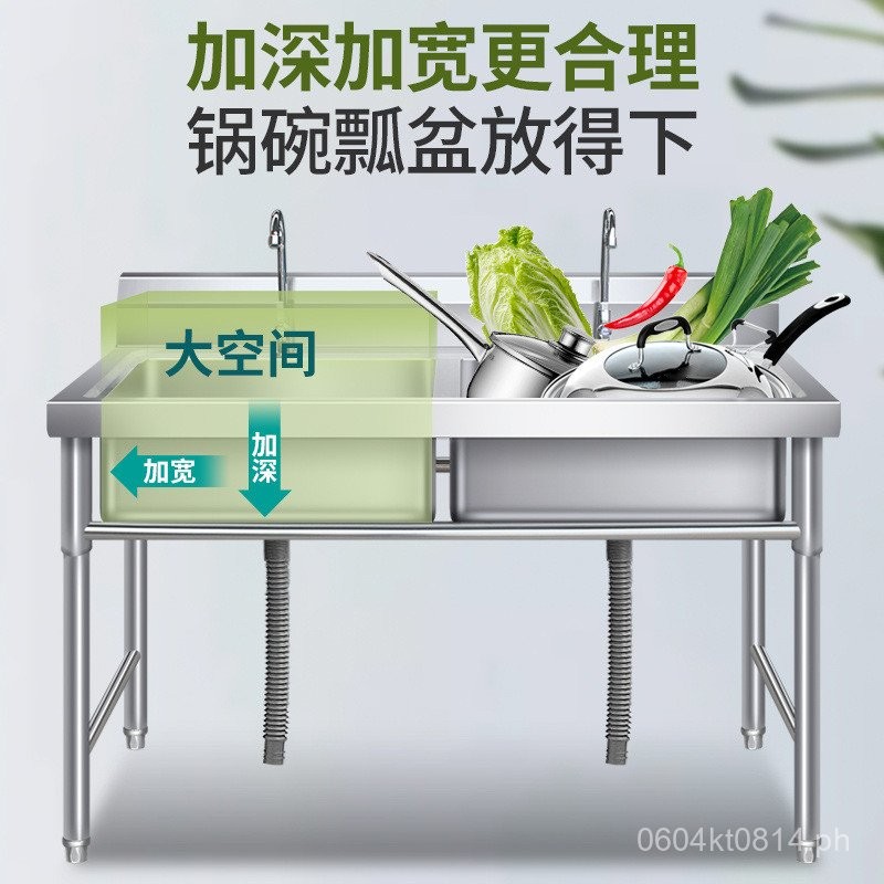 Stainless Steel Single Bowl Sink with Stand, Vegetable Washing Sink ...