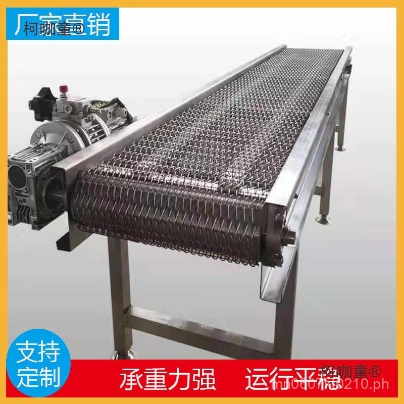 Conveyor Belt Food Net Belt Seafood Net Chain Industrial Metabo ...