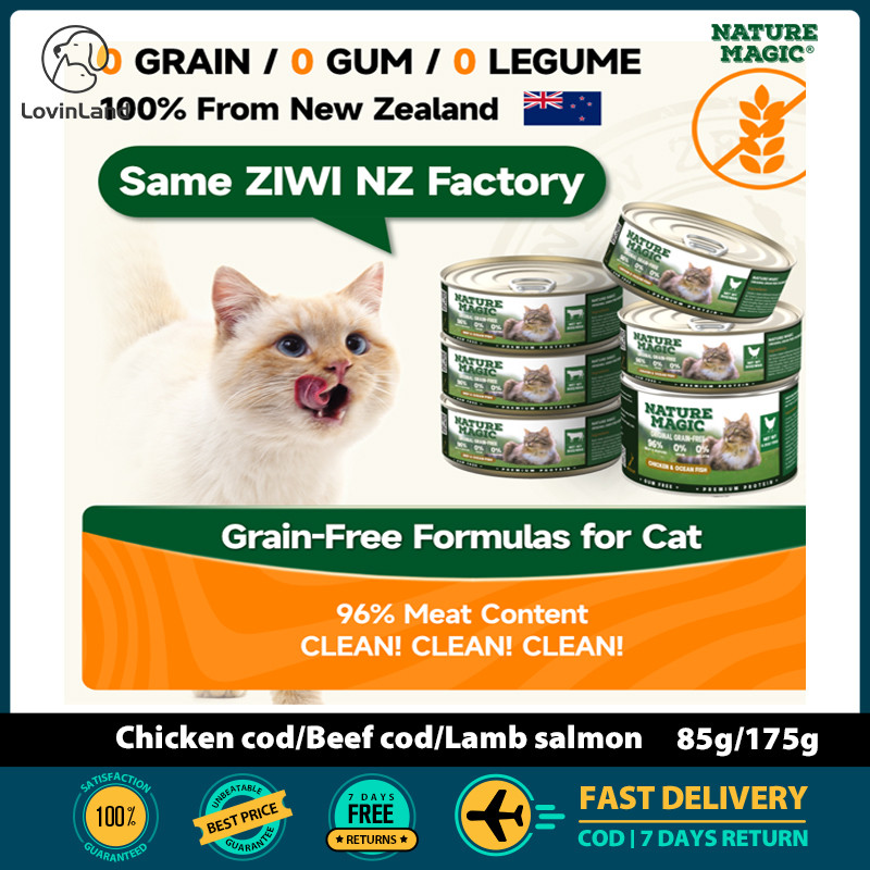 NatureMagic Cat Staple Food Canned Grain Free Wet Food Imported from ...