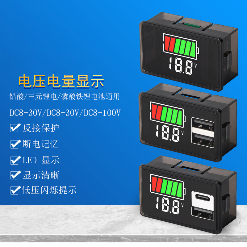 Waterproof Type Battery Meter Battery Battery Display Device DC Digital ...