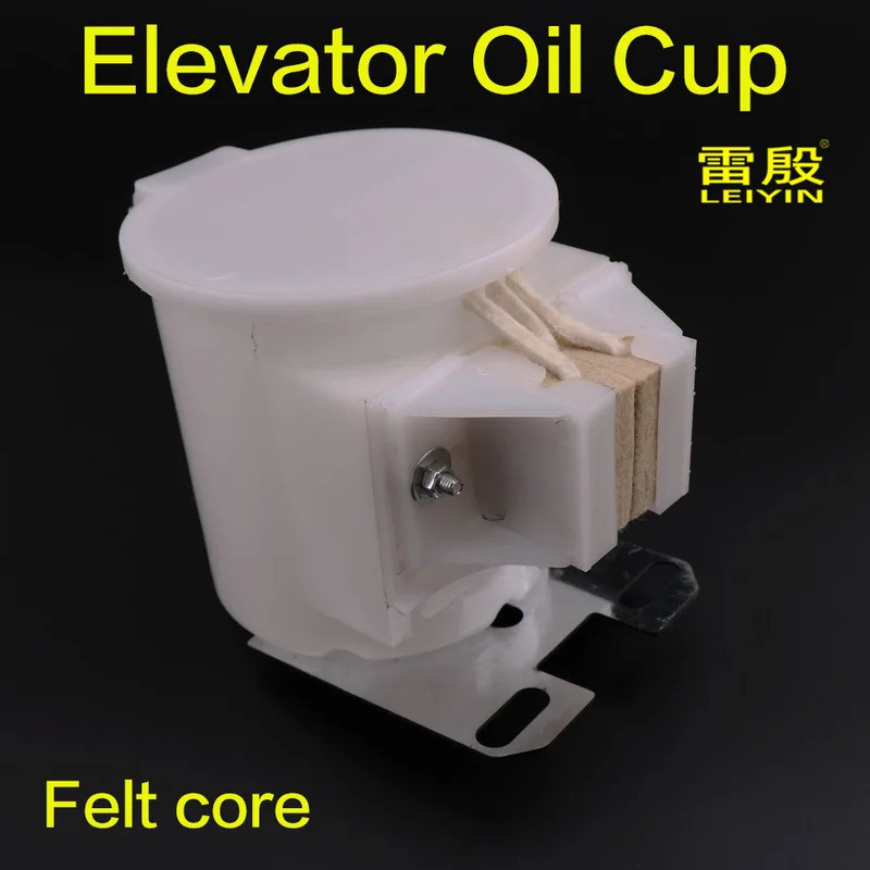 1pcs Elevator oil cup oil box Elevator guide rail lubrication Elevator ...
