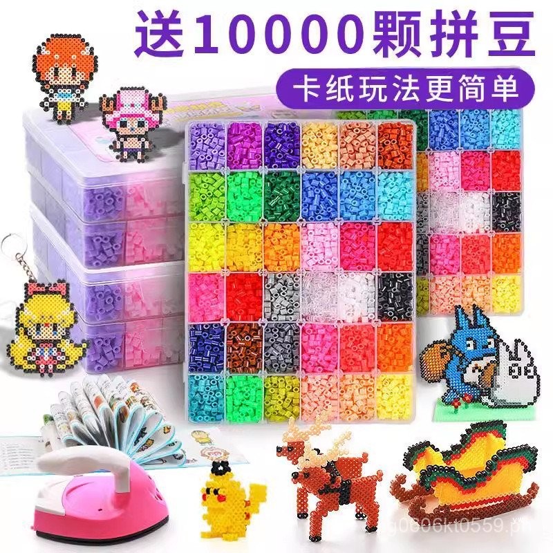 Pindou Dou Yi Set6DIY Bead Making diy Intelligent Handicrafts3D 3D ...