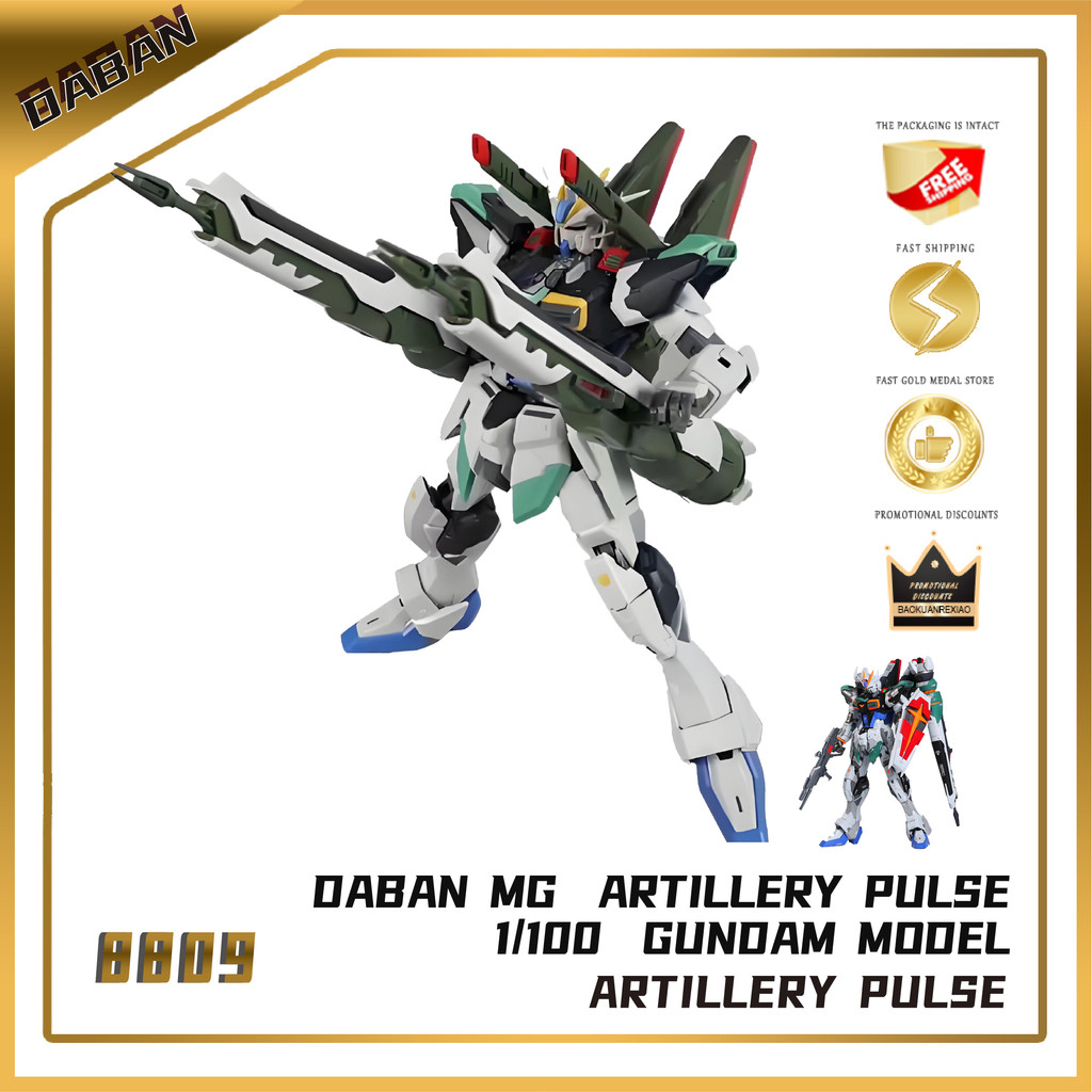 Daban 8809 MG Cannon Pack Pulse Cannon Pulse 1/100 Gundam Model ...