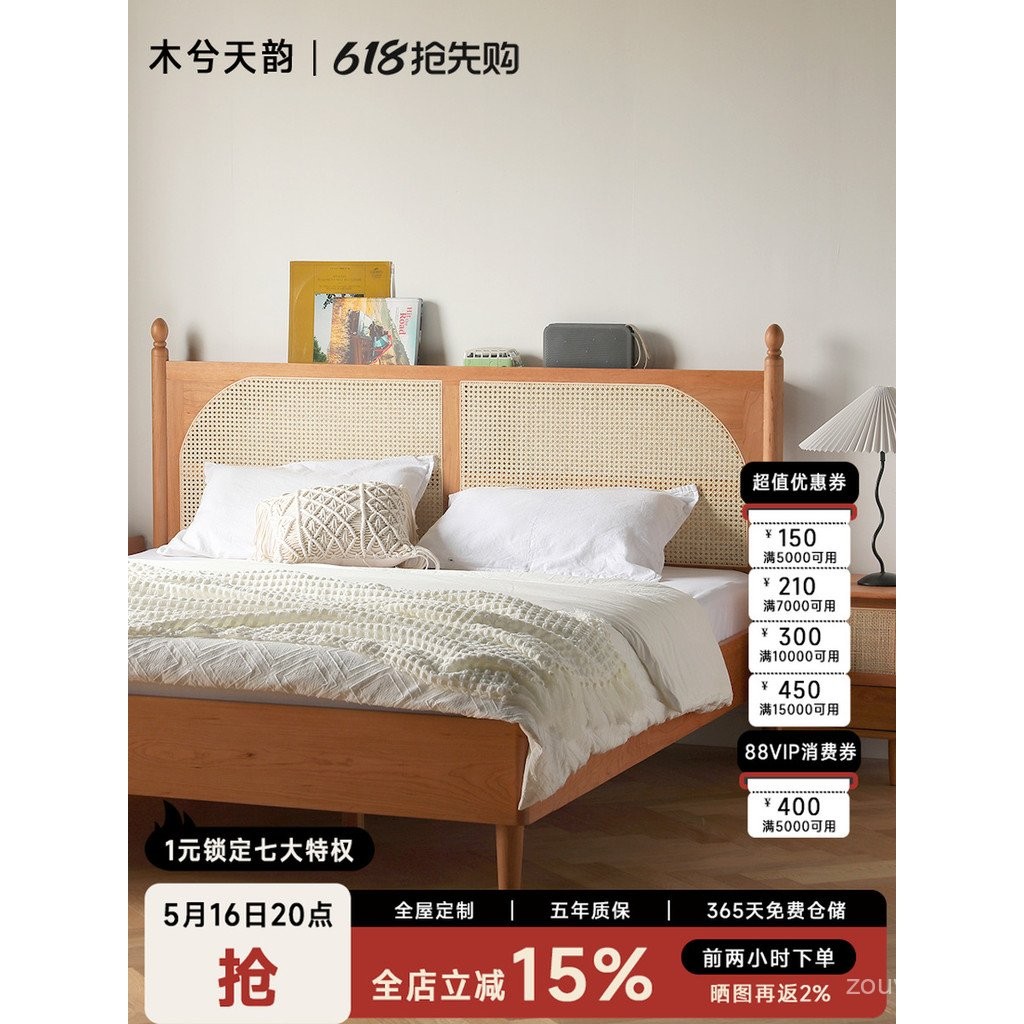 Vintage Rattan Woven Bed with Solid Wood Cherrywood ins Trendy Double ...