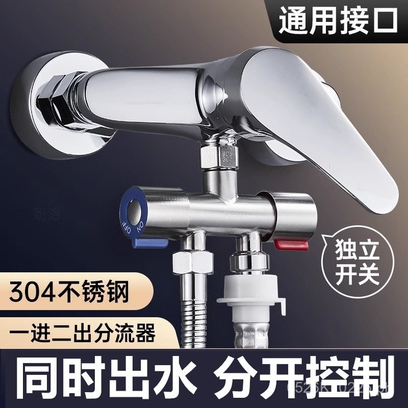 Faucet Adapter Three-Way No-Disassembly Split Angle Valve One Inlet Two ...
