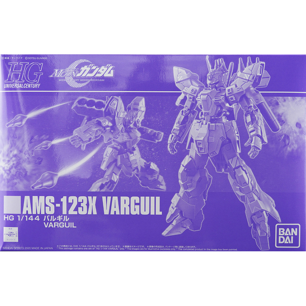 Bandai GUNDAM HG 1/144 PB Limited Vakir AMS-123X VARGUIL Tsukigundam ...