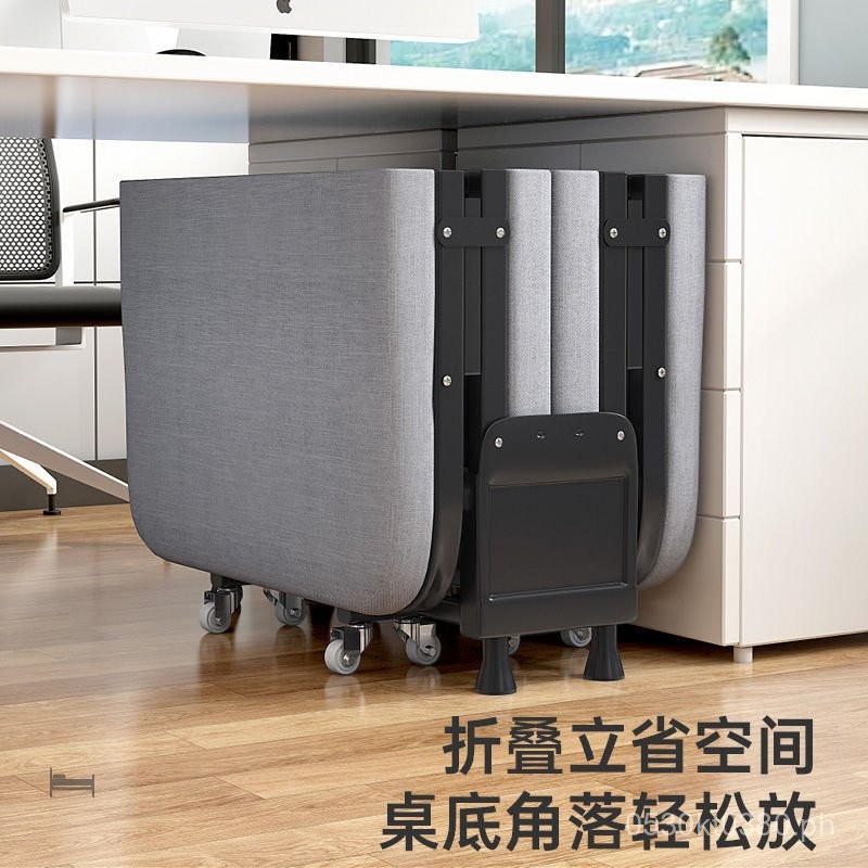 Portable Folding Bed Recliner for Caregiving, Simple Nap Bed for One ...