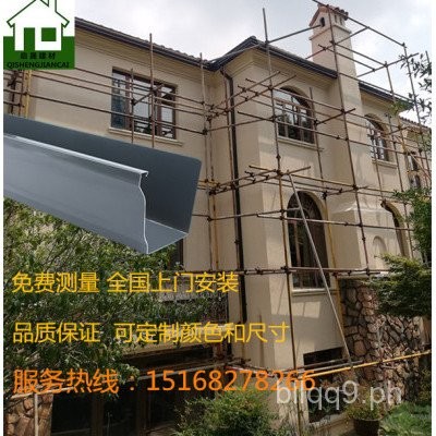 Aluminum Alloy Gutter Rainwater Pipe Eaves Rainwater Channel Downspout ...