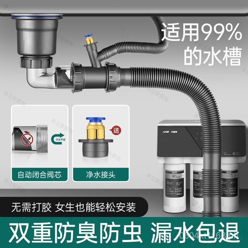 Universal Drain Pipe Sink Kitchen Set Single Bowl Dishwashing Anti-Odor ...