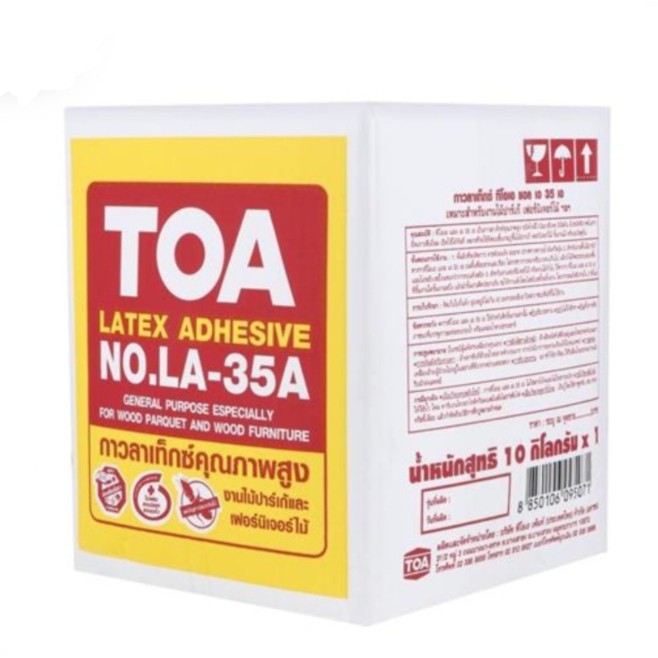 Latex Glue TOA LA-35A (10kg) | Shopee Philippines