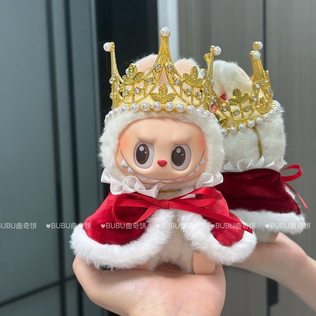 LABUBU New Cape Crown Set 17cm Clothes Vinyl Blind Box Sitting Party ...