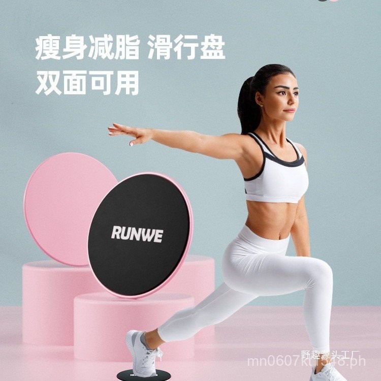 Gliding Disc Fitness Core Home Use Sliding Mat Pilates Training ...