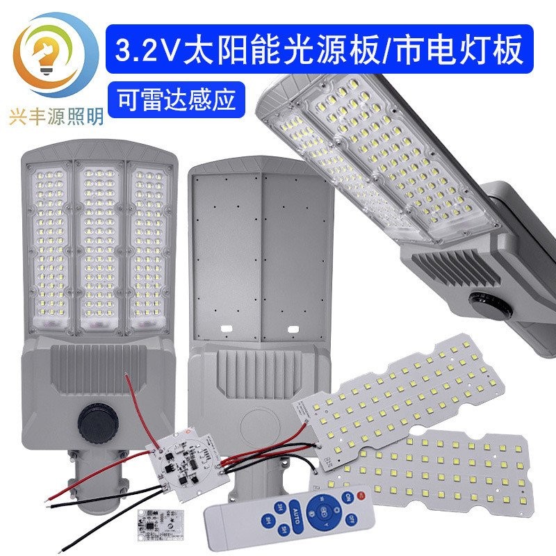 Engineering Style Street Light Glowing Double-Sided Three-Sided Light ...