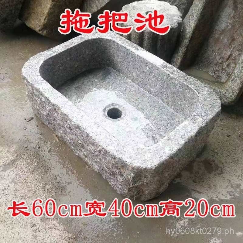 Mop Stone Basin Outdoor Water Basin Mop Pool Water Pool Granite Stone ...