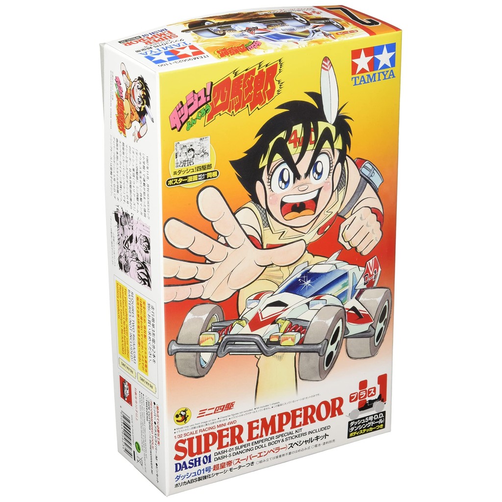 Tamiya Mini 4WD Special Edition Racer Mini 4WD Dash 01 Super Emperor ...