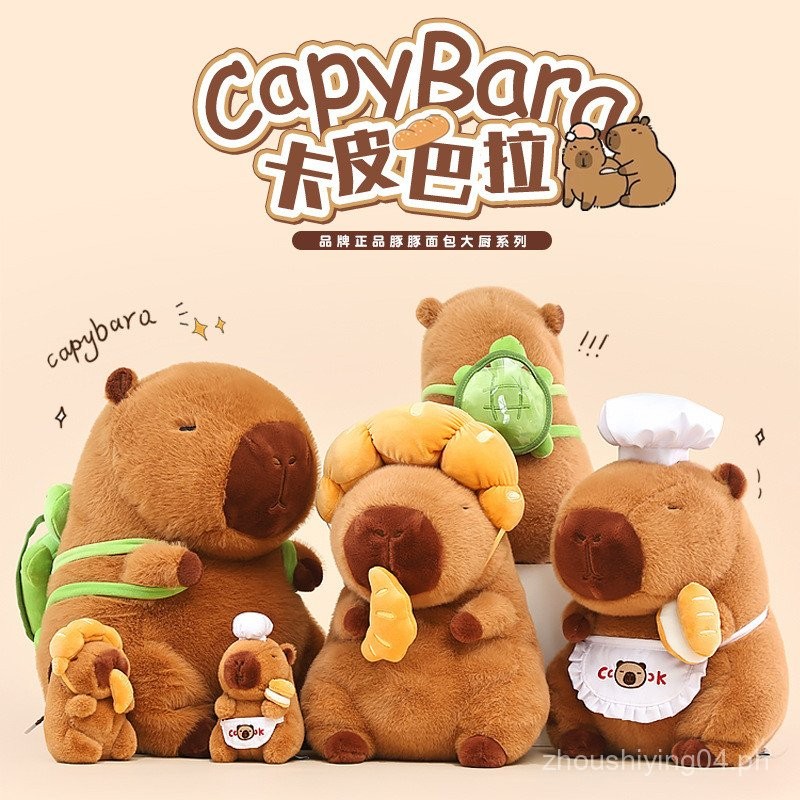 Official Snot Bear Capybara Funny Bala Ugly Cute Doll Plush Toy Kapi ...