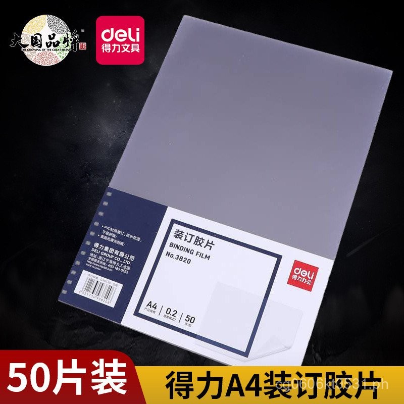 Plastic Transparent Binding PVC Deli Cover Paper for Binding a4Film ...
