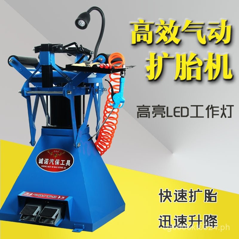 Manual Car Tire Inflator Expander Tire Repair Removal Tire Machine ...