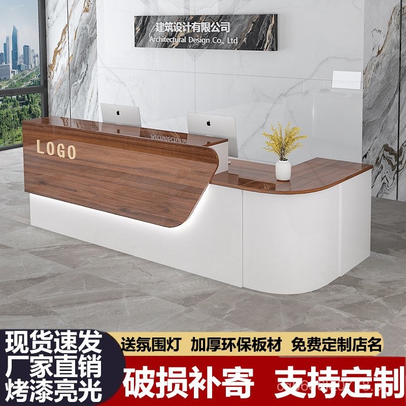 Front Desk High-End Beauty Salon Curved Cash Register Reception Desk ...