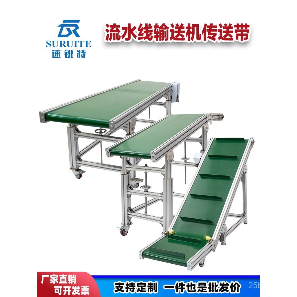 Assembly Line Conveyor Belt Injection Molding Machine Conveyor Belt ...