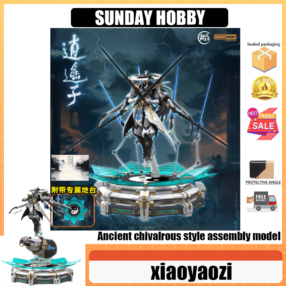 SUNDAY HOBBY xiaoyaozi 1/100 Mingjiang Legendary Senator xiaoyaozi ...
