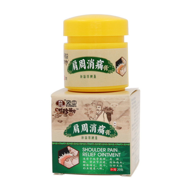 LMN Shoulder Pain Relief Cream Shoulder Pain Cream Cervical Spine Patch ...