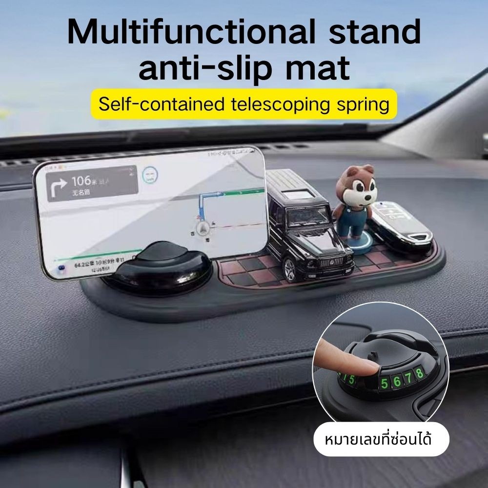 1PC Car Dashboard Anti Slip mat Pad Car Phone Holder Keychain Multi ...