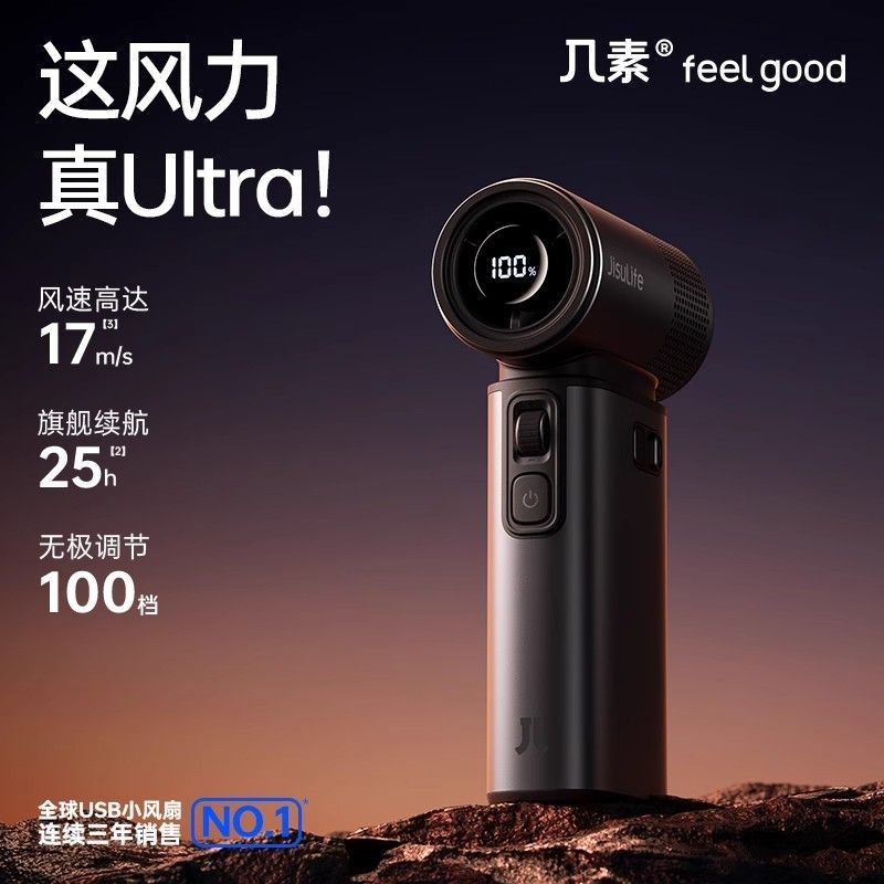 Jisu New Product Ultra2 Ultra-High-Speed Energy-Saving Small Air Cannon ...