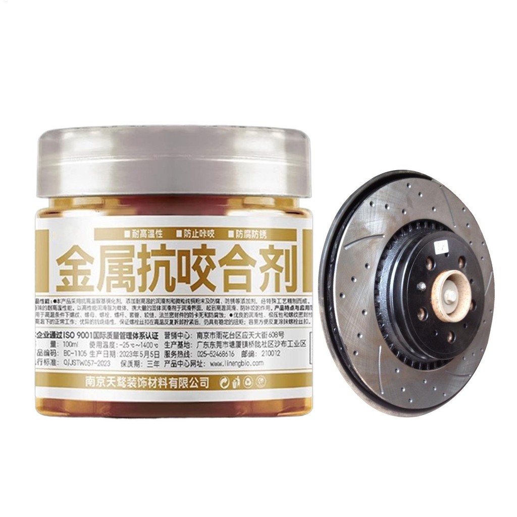 Thread Anti-seizing Copper-based Grease Metal Copper-based Grease ...