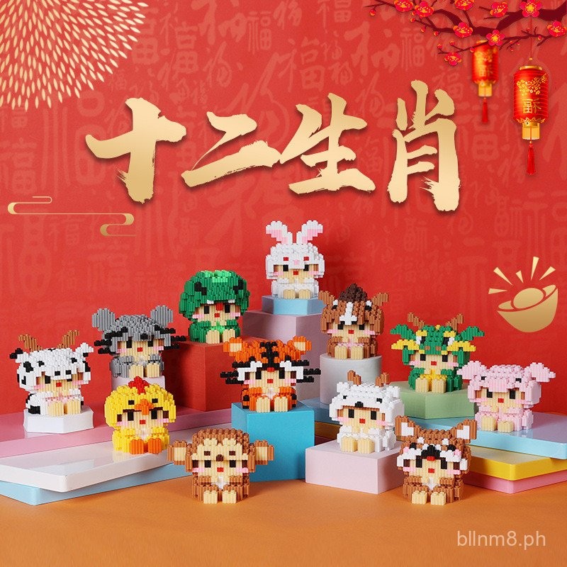 Twelve Zodiac Building Blocks Children's Educational Puzzle3D 3D Puzzle ...