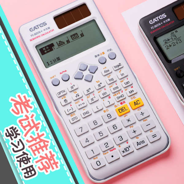 casio scientific calculator scientific calculator casio Da Shi Science ...