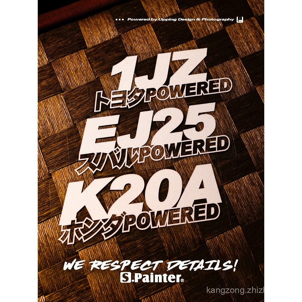 New Product S.P Original Creative Japanese Style Engine Stickers JDM ...