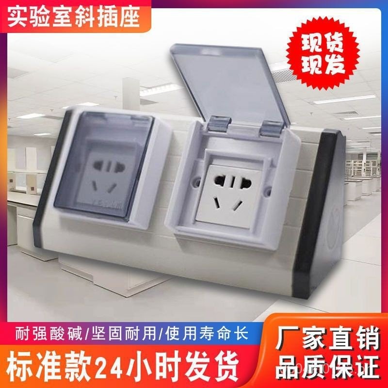 Laboratory table PP Power Aluminum Alloy Socket Island Power Box ...