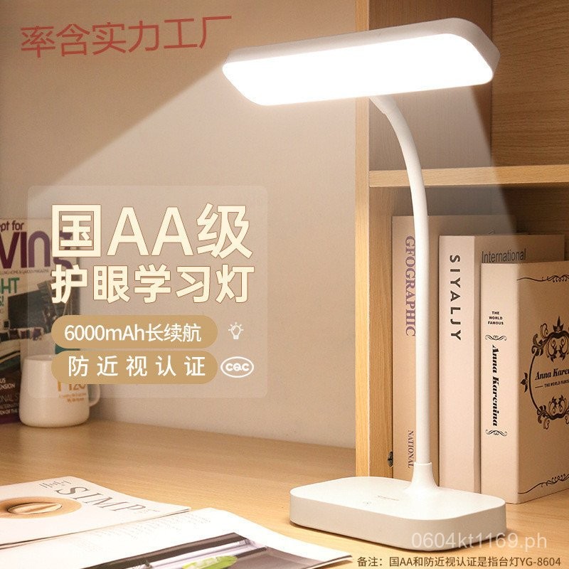 Desk Study Charging Dormitory qh Eye Protection Special Bedroom Student ...