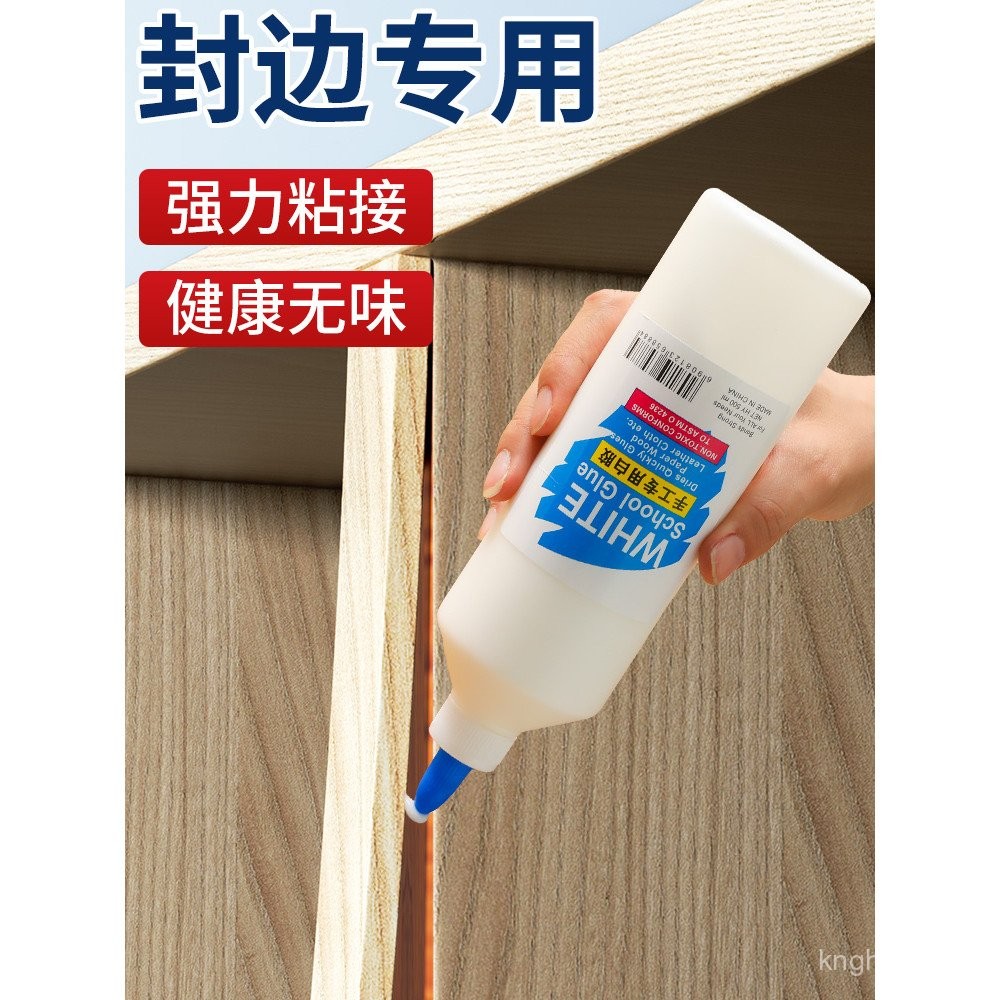 Edge Banding Strip Special Glue Strong Adhesive for Wood Furniture ...