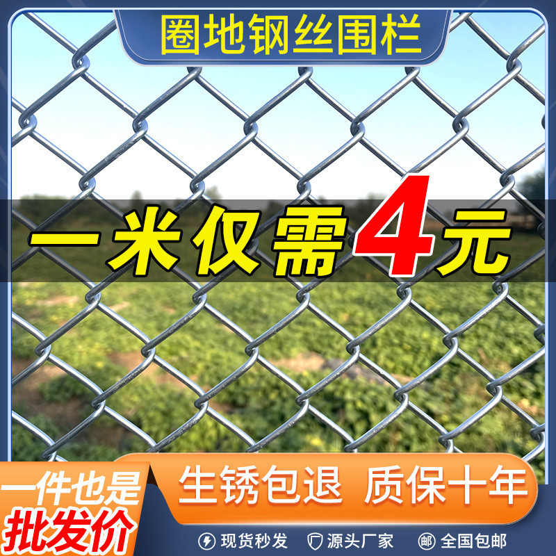 Safety Guardrail Outdoor Hot-Dip Galvanized Silver Fence Cow Sheep ...