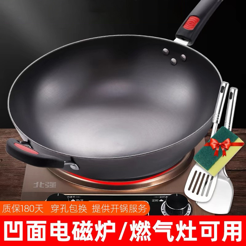Frying Pan for Induction Cooker, Concave Surface, Household and ...